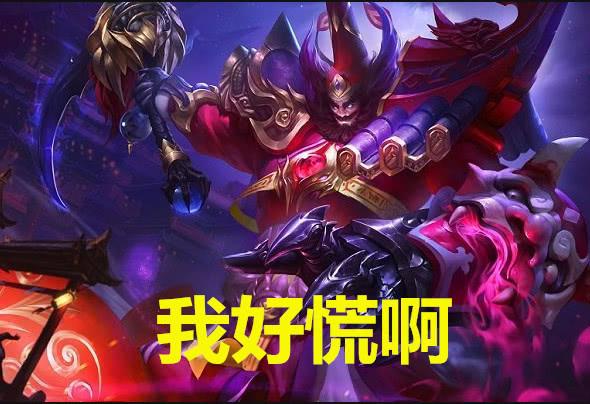 王者荣耀钟馗搞笑表情截图