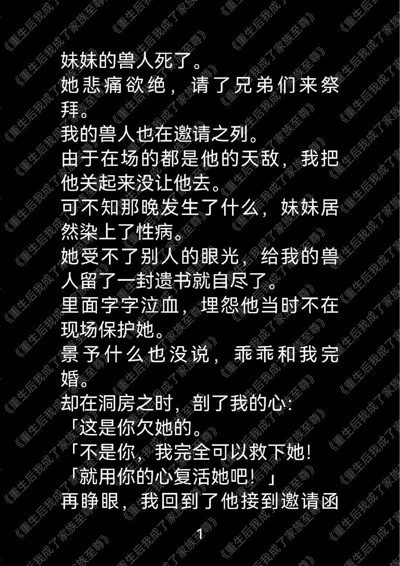 重生傻柱巨额家产搬家小说图标