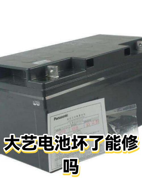 电池包坏了有必要修吗图标
