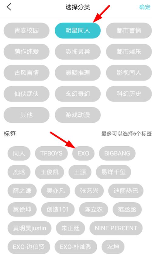 哪个app可以加标签图标