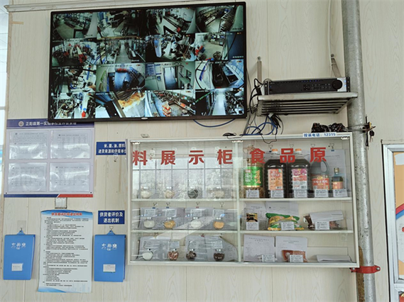 河南舌尖安全网监控学校