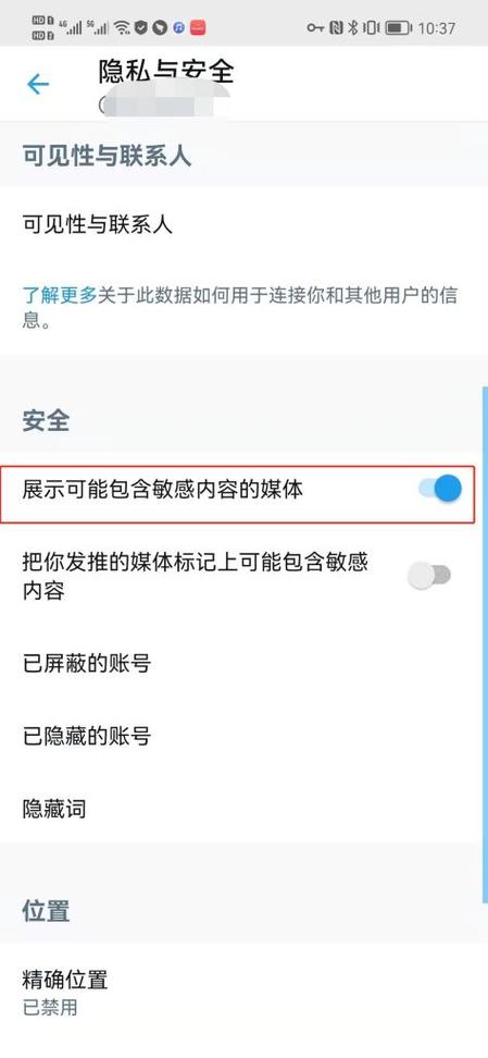 推特X2026最新版本下载
