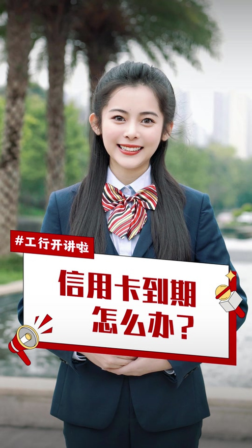 工商银行换卡不换号怎么激活新卡图标