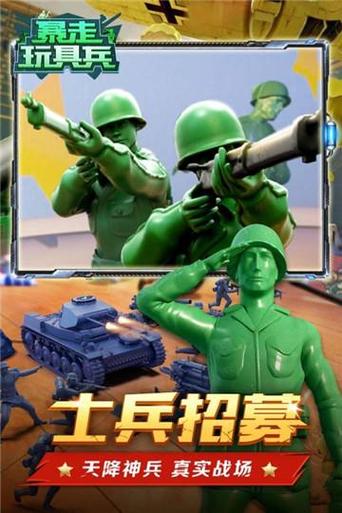 玩具兵动画片视频截图