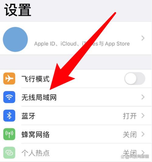 苹果无线网络打不开