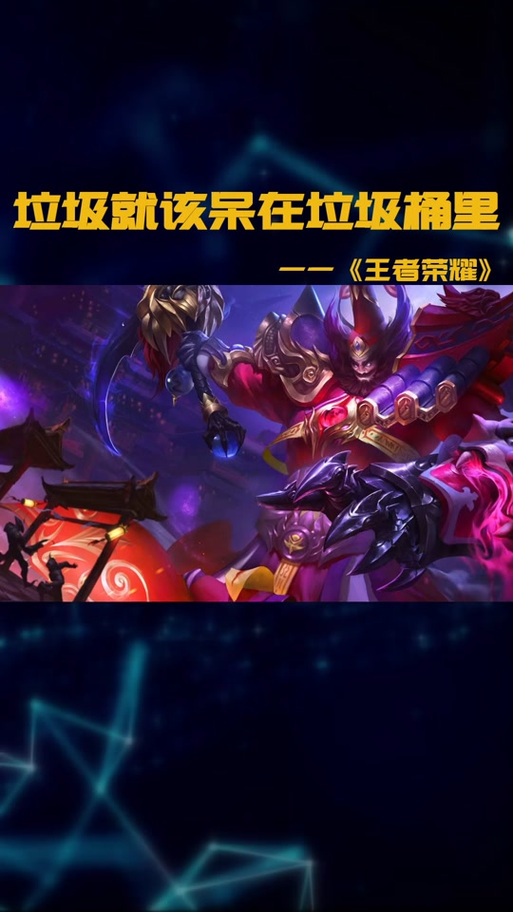 钟馗的台词图标