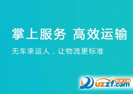 顺风车带货平台哪个好图标
