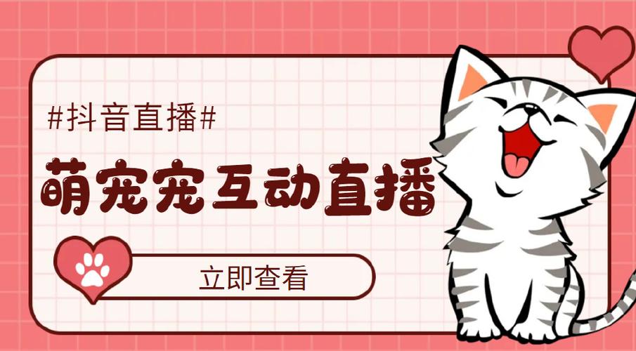 宠宠语音直播平台图标