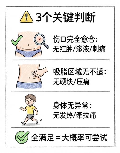 怎么恢复认识天数截图