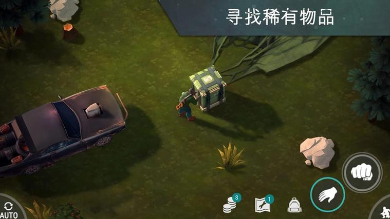 世界末日生存破解版图标