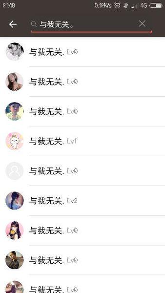 全民k歌可以不实名的