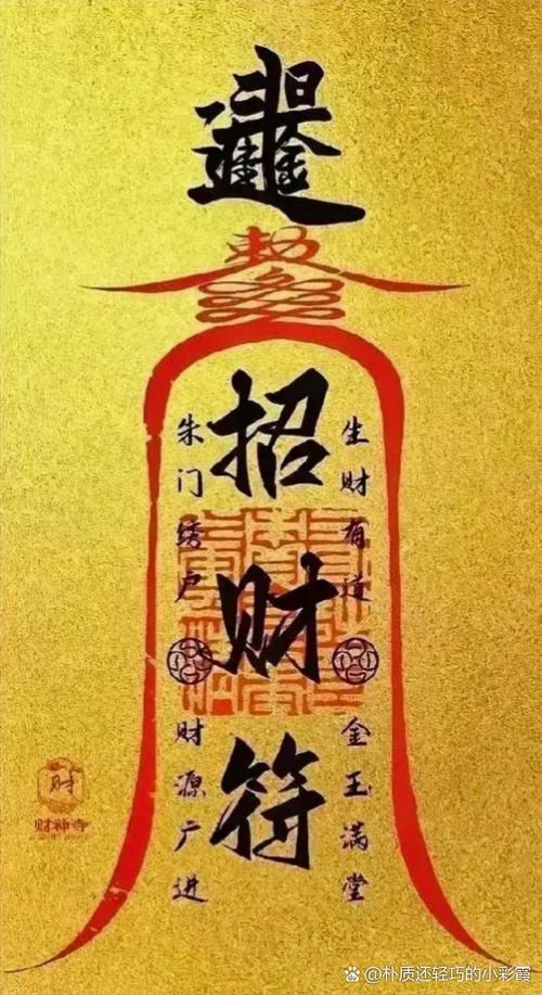 618在玄学寓意图标