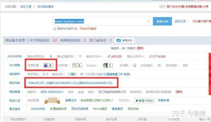 VIP软件要充钱才能看图标