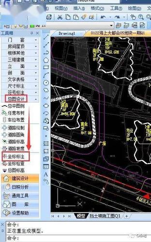cad图纸套坐标比例不一样