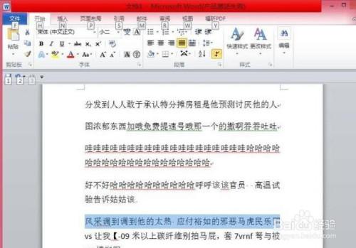 不连续选中图标