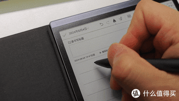 wacom橡皮擦擦不掉图标