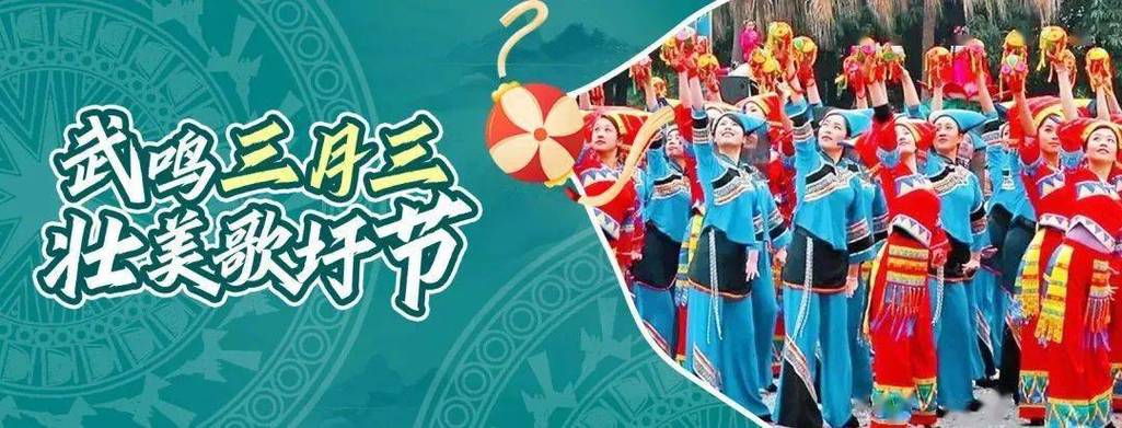 一年一度三月三说说截图