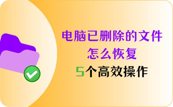电脑删除软件还有残留的怎么弄图标