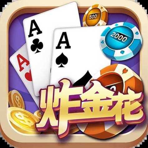 炸金花APP下载图标