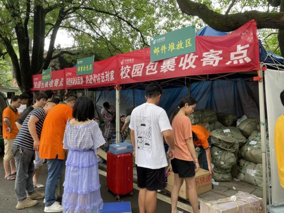 如果快递到学校了想寄回家里怎么办图标