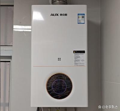 奥克斯壁挂炉使用方法视频截图