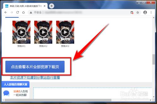 怎么让迅雷下载的视频出现在相册中图标