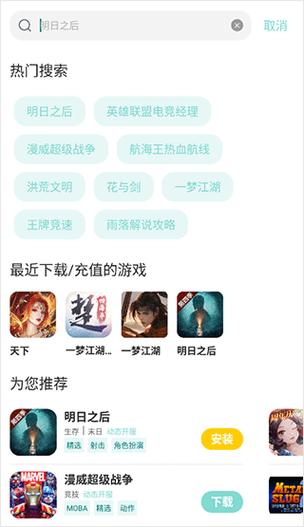 Exagear直装版最新版截图