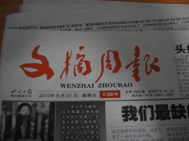 日周报生成器软件图标