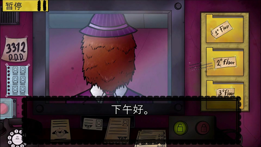 邻居大间谍下载