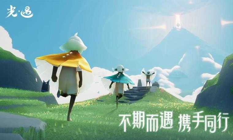 光遇免费版全物品下载图标