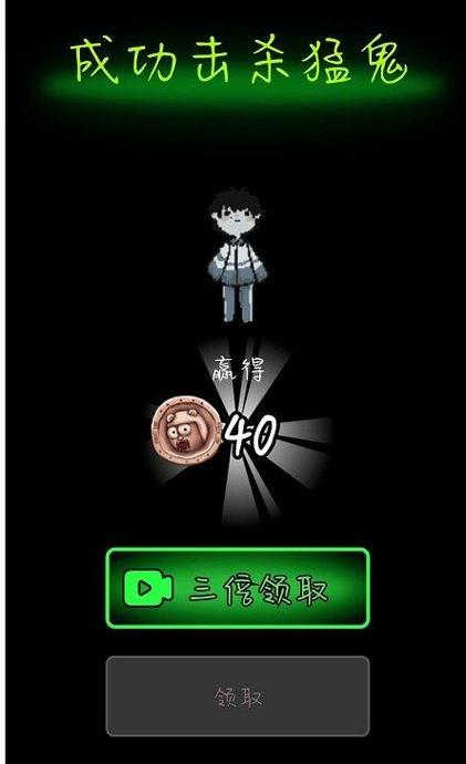 躺平发育4399图标