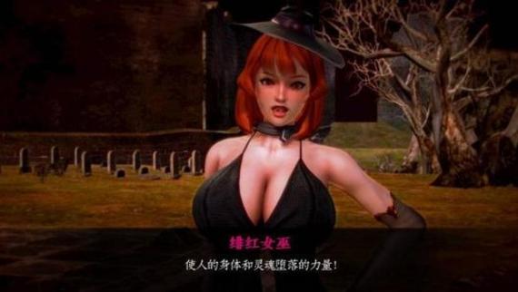 黑魔法桃子攻略图标