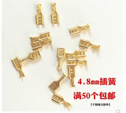 电热水壶插簧端子是多大尺寸的啊截图