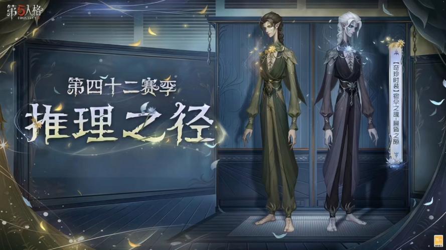 第五人格宿伞之魂的强度。图标