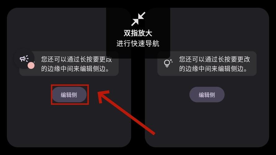 手机息屏挂游戏怎么设置