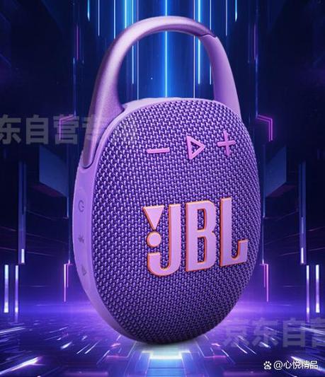 jbl与哈曼卡顿哪个音质更好图标