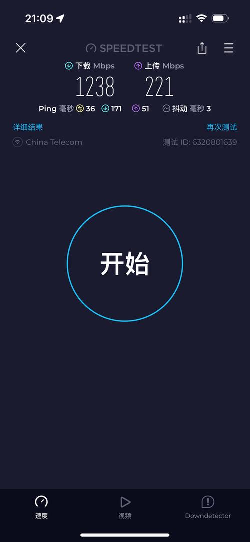 1000兆wifi测速是多少图标