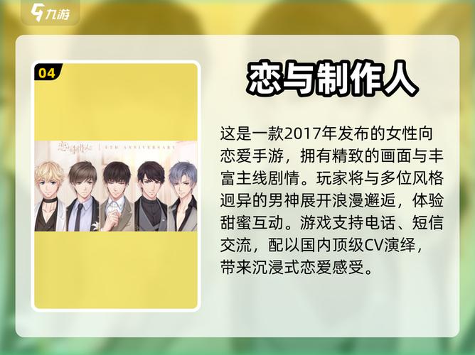 叠纸手游换绑网站图标