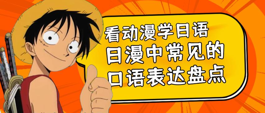 莹的日语发音截图