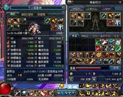 dnfpk连发工具
