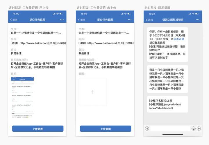 群发助手一次能发多少人图标