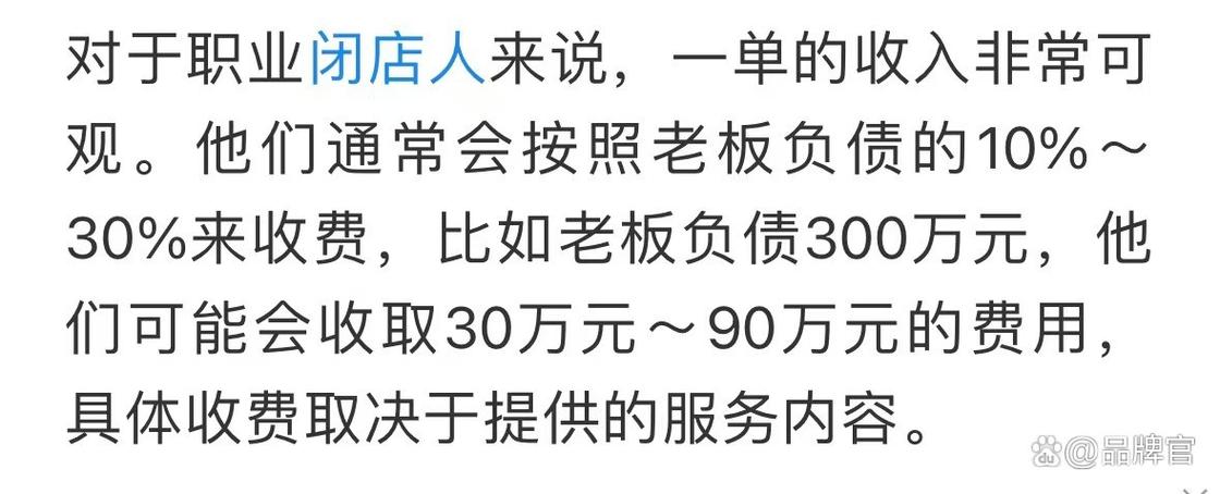哪些行业属于灰色行业截图