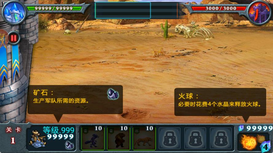 兽王争霸破解版无限金币钻石图标