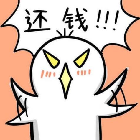 电话不接微信不回欠钱不还怎么办图标