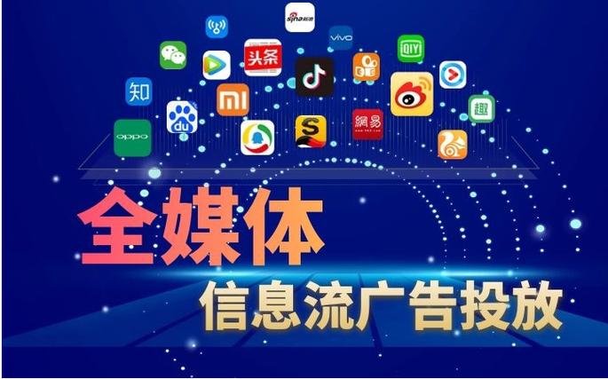 发广告推广平台