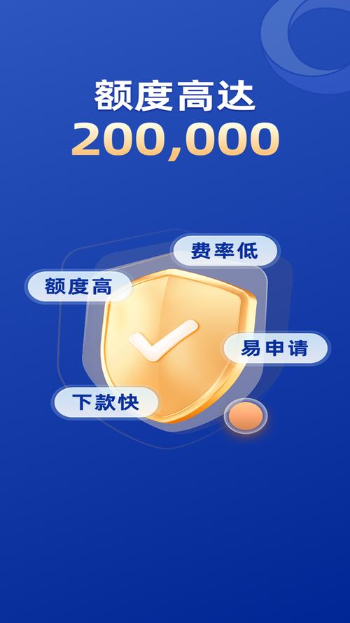 小叮当贷款app图标