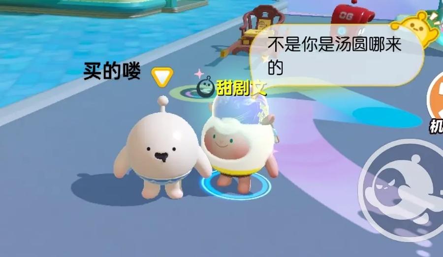阿巴巴巴图标