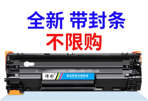 硒鼓的封条断在里面