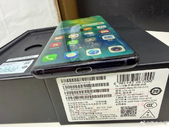 华为mate20pro刷机截图