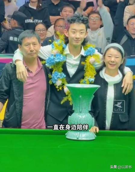 吴宜泽父亲简历图标